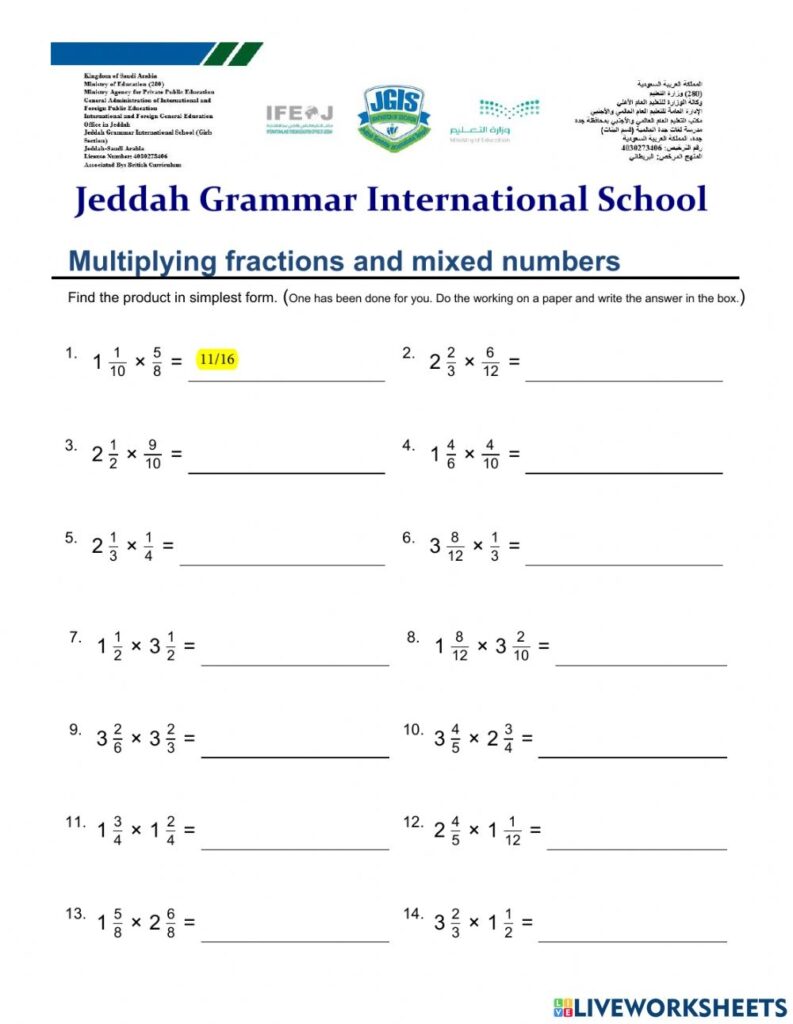 Multiplication Of Mixed Numbers Worksheets Printable Worksheets multiplication-of-mixed-numbers-worksheets-printable-worksheets